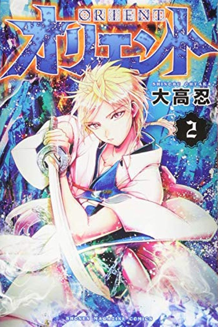 Orient Manga